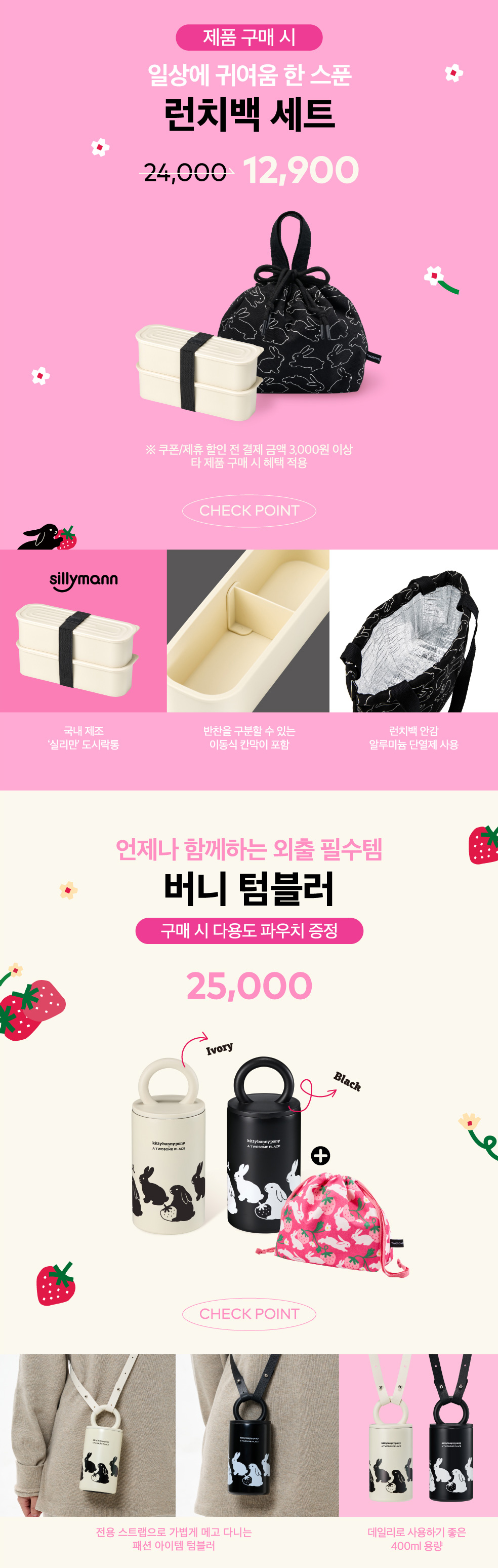 투썸플레이스 - Premium Dessert Cafe A TWOSOME PLACE. | 이벤트 투썸플레이스 - Premium Dessert Cafe A TWOSOME PLACE. | 이벤트